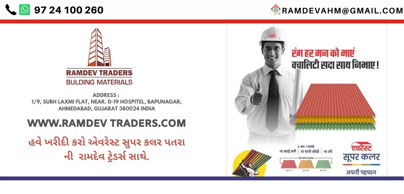 Home » RAMDEV TRADERS
